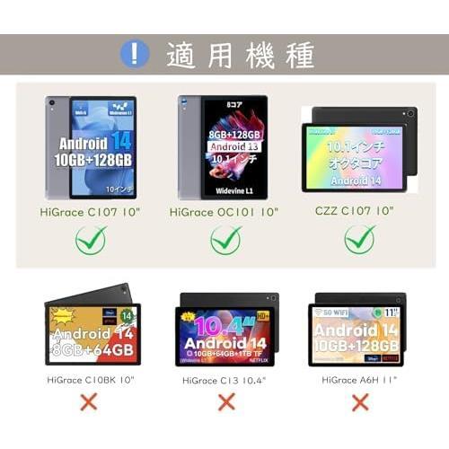 【未使用】グレー MoKo HiGrace OC101/C107、FancyDay C108 10インチ ケース HiGrace/CZZ ...