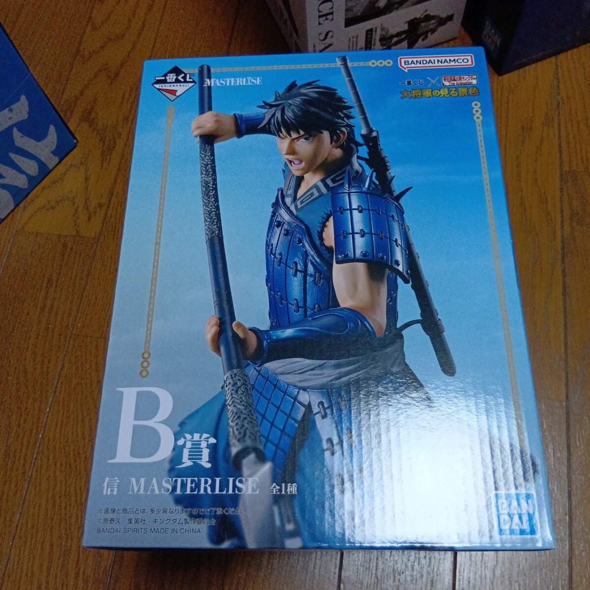 【傷や汚れあり】信 MASTERLISE B賞 フィギュア 一番くじ 春秋戦国大戦キングダム The Animation 大将軍の見る景色 3916-M-2-6の落札情報詳細 - Yahoo ...