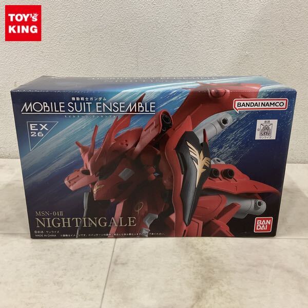 【未使用に近い】1円〜 未開封 バンダイ 機動戦士ガンダム モビルスーツアンサンブル EX26 ナイチンゲールの落札情報詳細 - Yahoo!オークション落札価格検索 オークフリー
