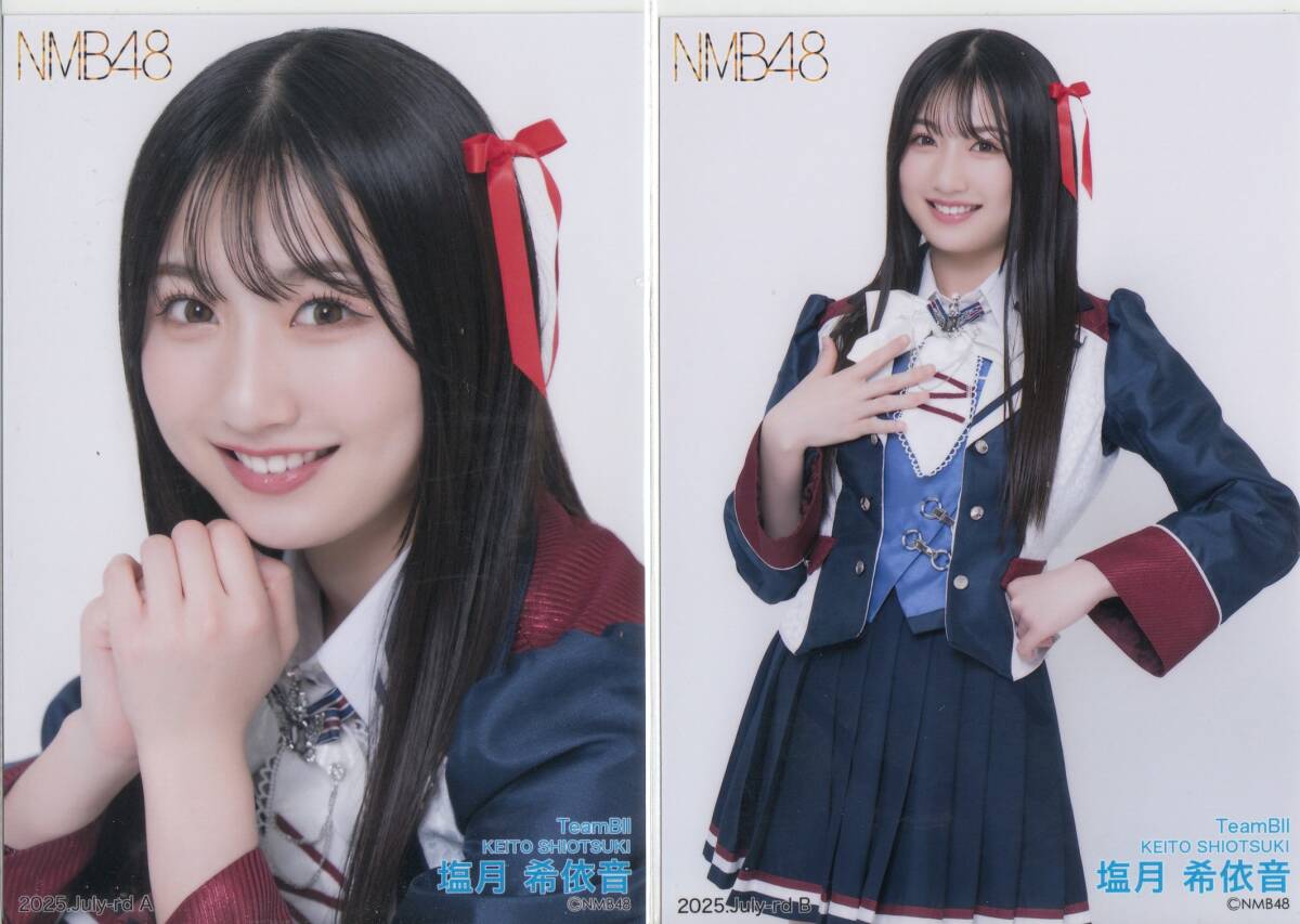 【目立った傷や汚れなし】NMB48 【小嶋花梨】 月別ランダム生写真 2025 July-rd(7月) 2種コンプセットの落札情報詳細 - Yahoo!オークション落札価格検索 オークフリー