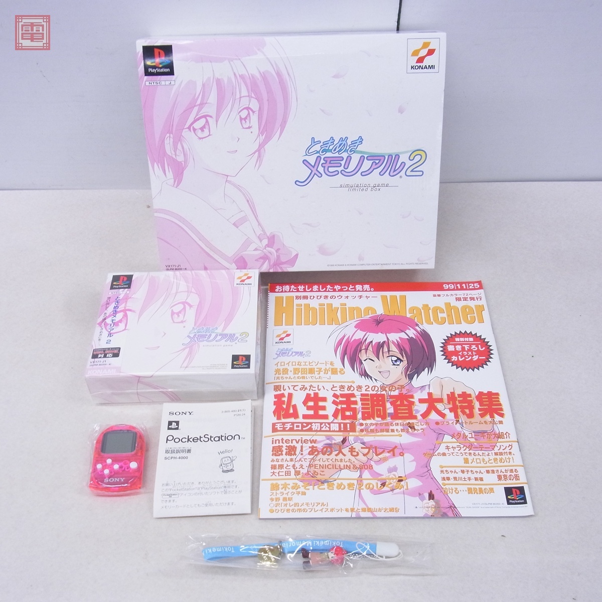 【未使用】未使用 PS プレステ ときめきメモリアル2 リミテッドボックス simulation game limited box コナミ KONAMI【20の落札情報詳細 - Yahoo ...