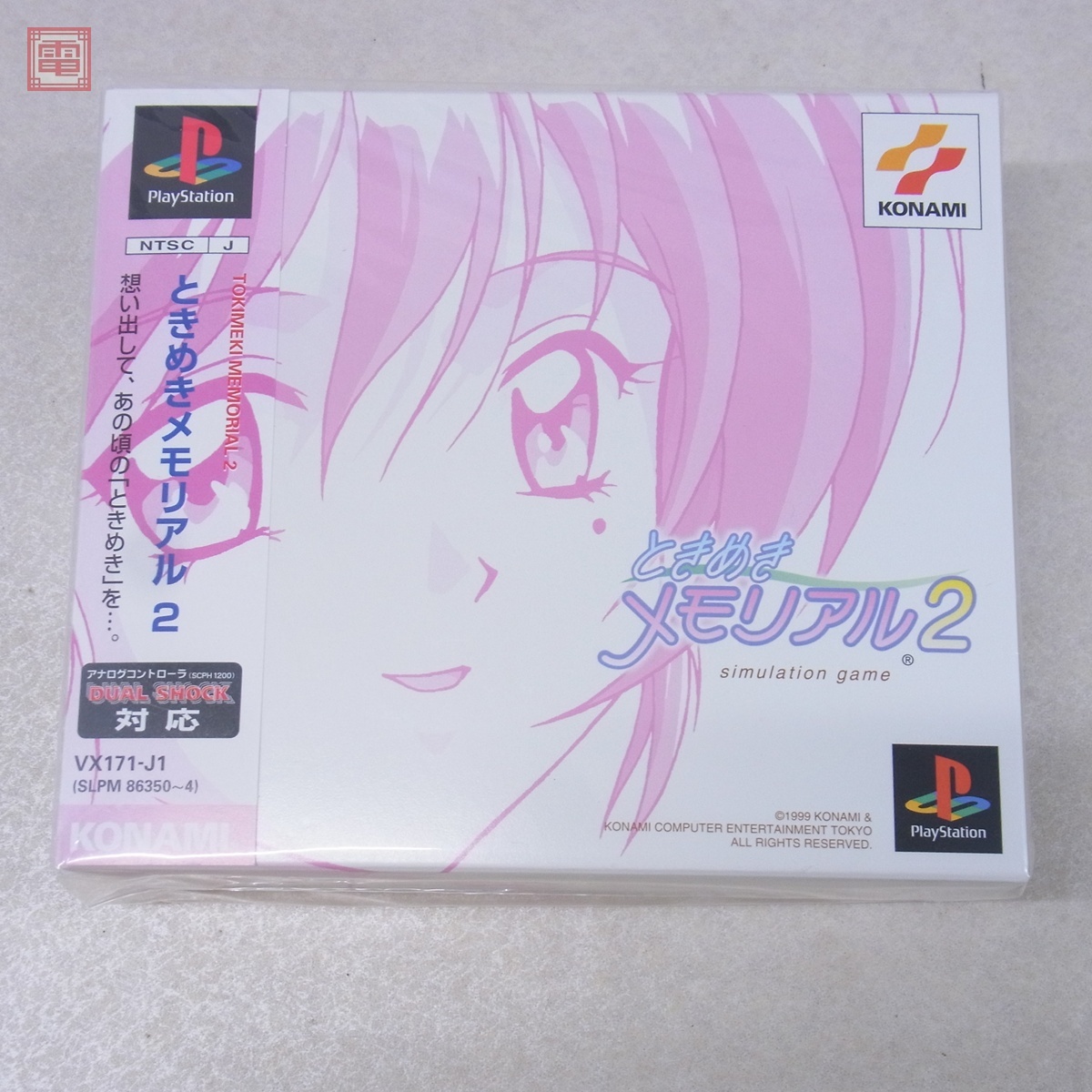 【未使用】未使用 PS プレステ ときめきメモリアル2 リミテッドボックス simulation game limited box コナミ KONAMI【20の落札情報詳細 - Yahoo ...