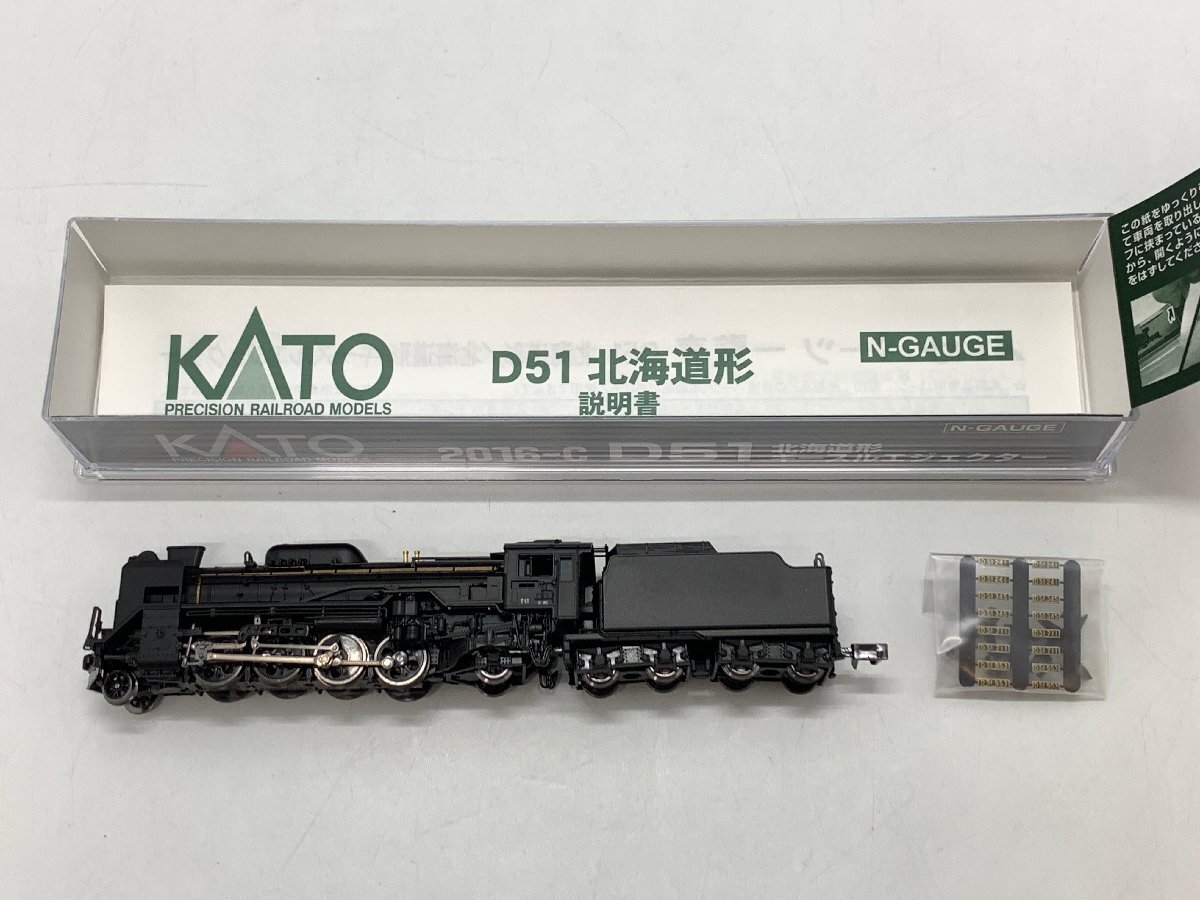 【やや傷や汚れあり】1円～ KATO カトー 2016-C D51 北海道形ギースルエジェクター Nゲージ 蒸気機関車 鉄道模型 ☆良品☆[37-0906-2E8]の落札情報詳細 ...