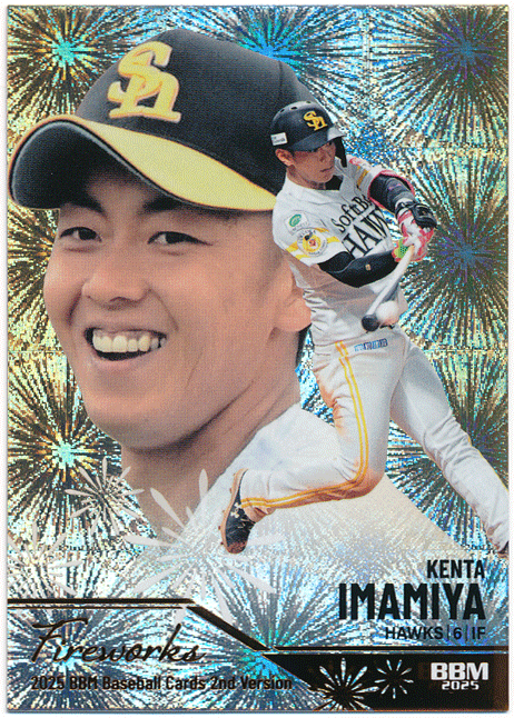 【目立った傷や汚れなし】1st # 01/50 BBM 2025 2nd fireworks 柳田悠岐 オレンジ箔 25枚限定 福岡ソフトバンクホークスの落札情報詳細 - Yahoo ...