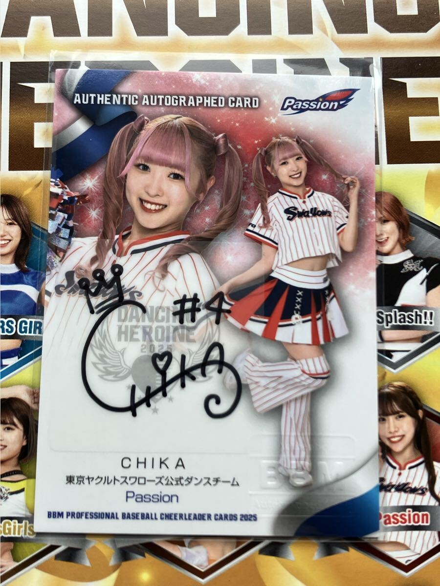 【目立った傷や汚れなし】BBM 2025 チアリーダー MAYU 90枚限定 直筆サインカード チア Passion 東京ヤクルトスワローズの落札情報詳細 - Yahoo!オークション落札価格 ...