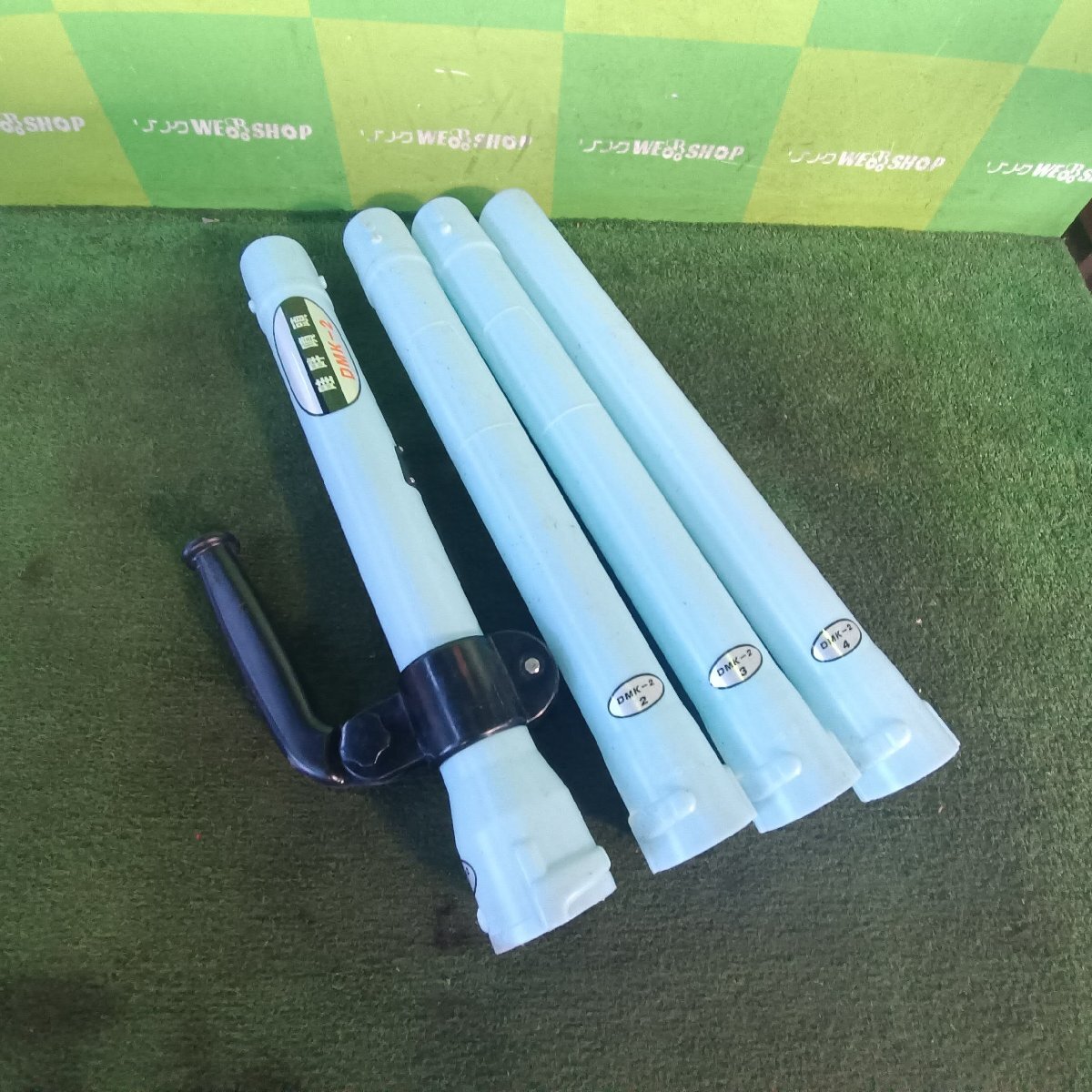 【傷や汚れあり】岩手 前沢 1 共立 畦畔噴頭 DMK-2 全長約2100mm ハンドル付き 4本組 散布ノズル 背負式 動力散布機 動噴 動散 散布機 散布器 中古 東北の落札情報詳細 ...