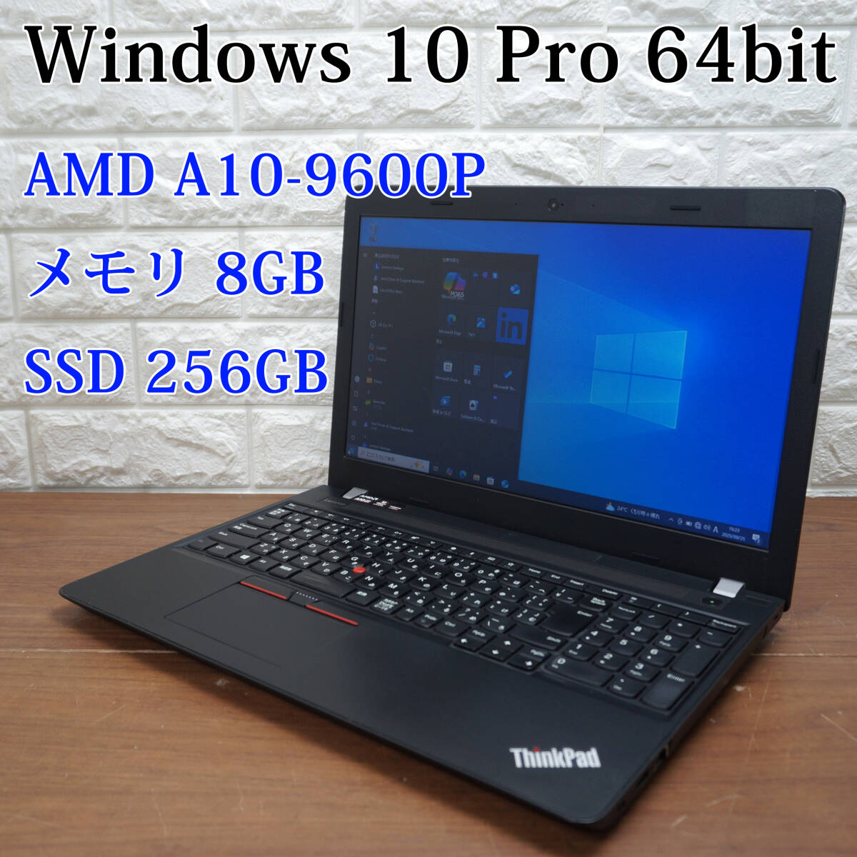 【やや傷や汚れあり】Lenovo ThinkPad E575 20H8-CT01WW《AMD A10-9600P 2.40GHz / 8GB ...