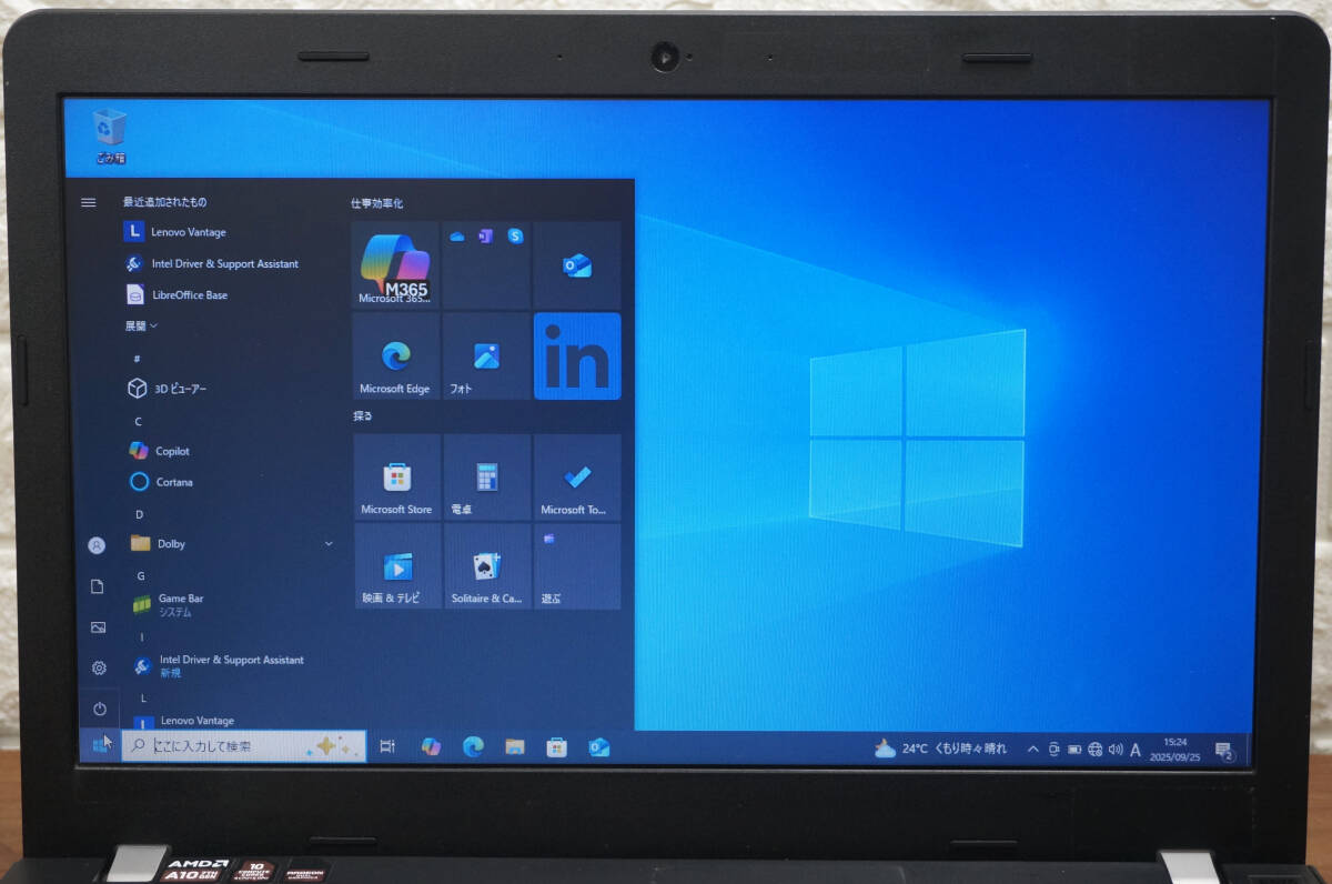 【やや傷や汚れあり】Lenovo ThinkPad E575 20H8-CT01WW《AMD A10-9600P 2.40GHz / 8GB ...