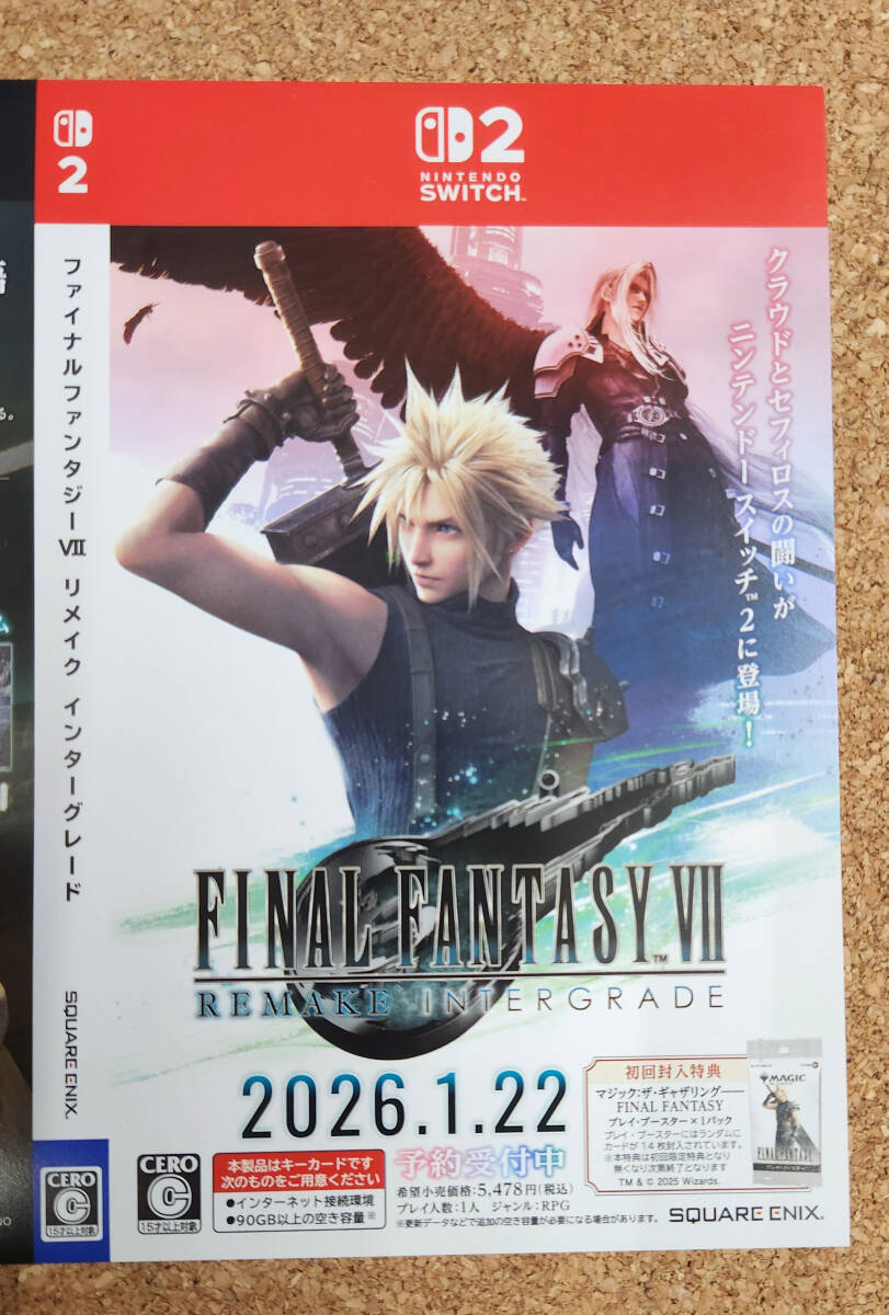 【未使用】ファイナルファンタジーⅦ リメイク インターグレード 販促ジャケット Nintendo Switch2 FINAL FANTASY Ⅶ REMAKE INTERGRADE FF7の ...