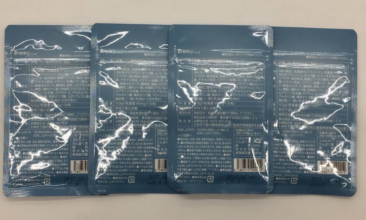 【未使用】※送料無料※ Bremo ブレモ 口臭ケア サプリメント レモン味 30粒入り 4袋セット 未開封 囗G の落札情報詳細 ...