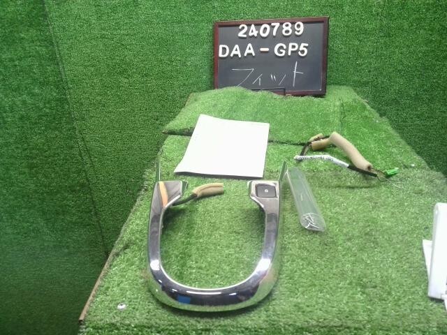 【傷や汚れあり】フィット DAA-GP5 純正 オプション センターコンソール 青 ブルーイルミネーション 取扱説明書 ビス付 自社品番 ...
