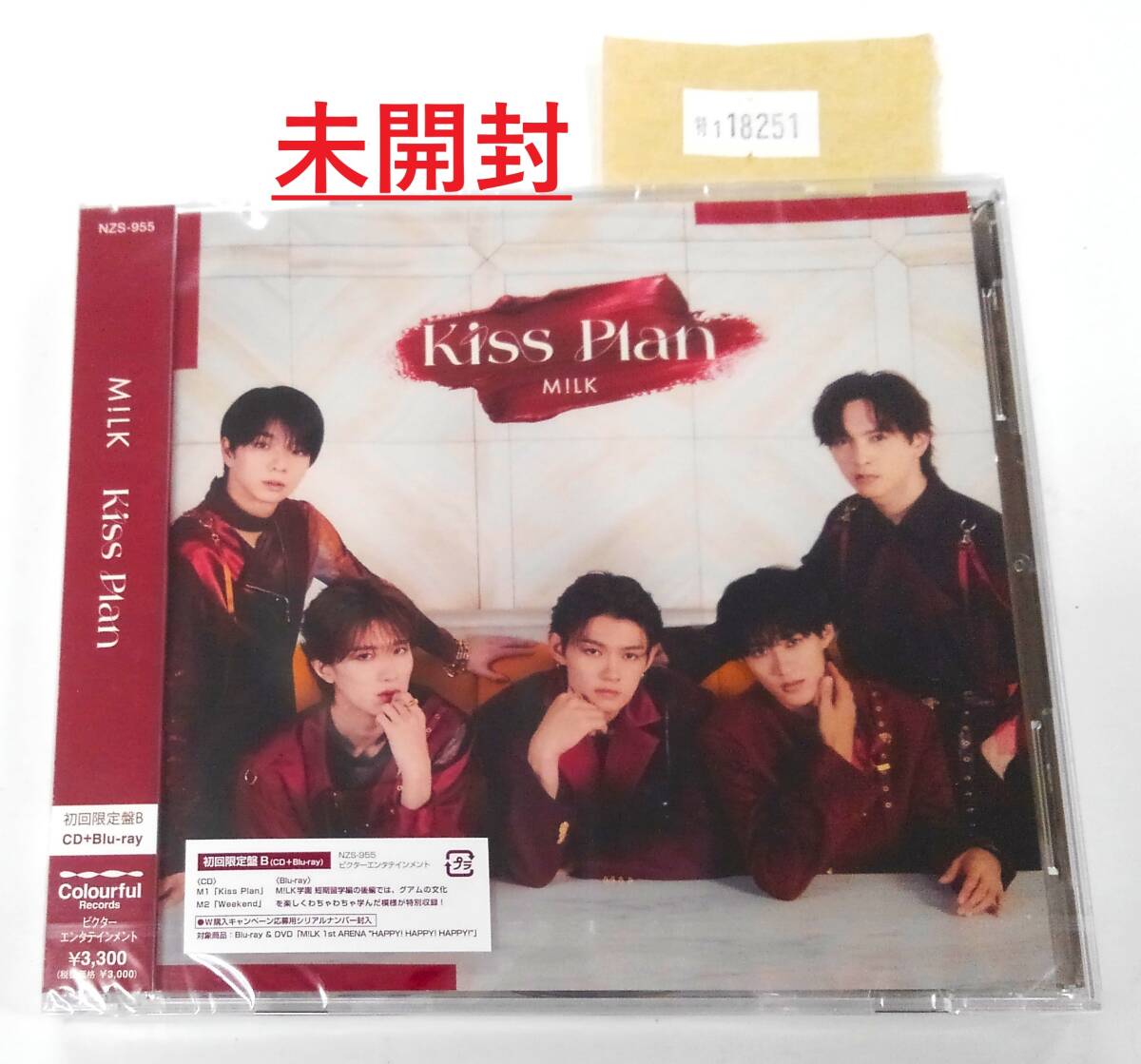 【未使用に近い】万1 18251 M!LK/Kiss Plan [CD+Blu-ray Disc]＜初回限定盤B＞(未開封)の落札情報詳細 ...