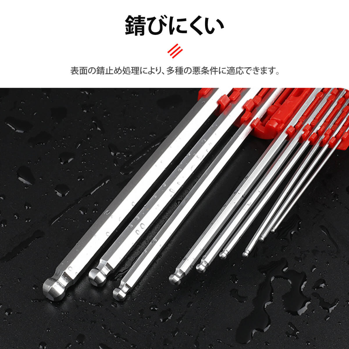 【未使用】六角レンチ セット ヘックスレンチ 6角ドライバー ボールポイント L型1.5/2/2.5/3/4/5/6/8/10mm ロング ...