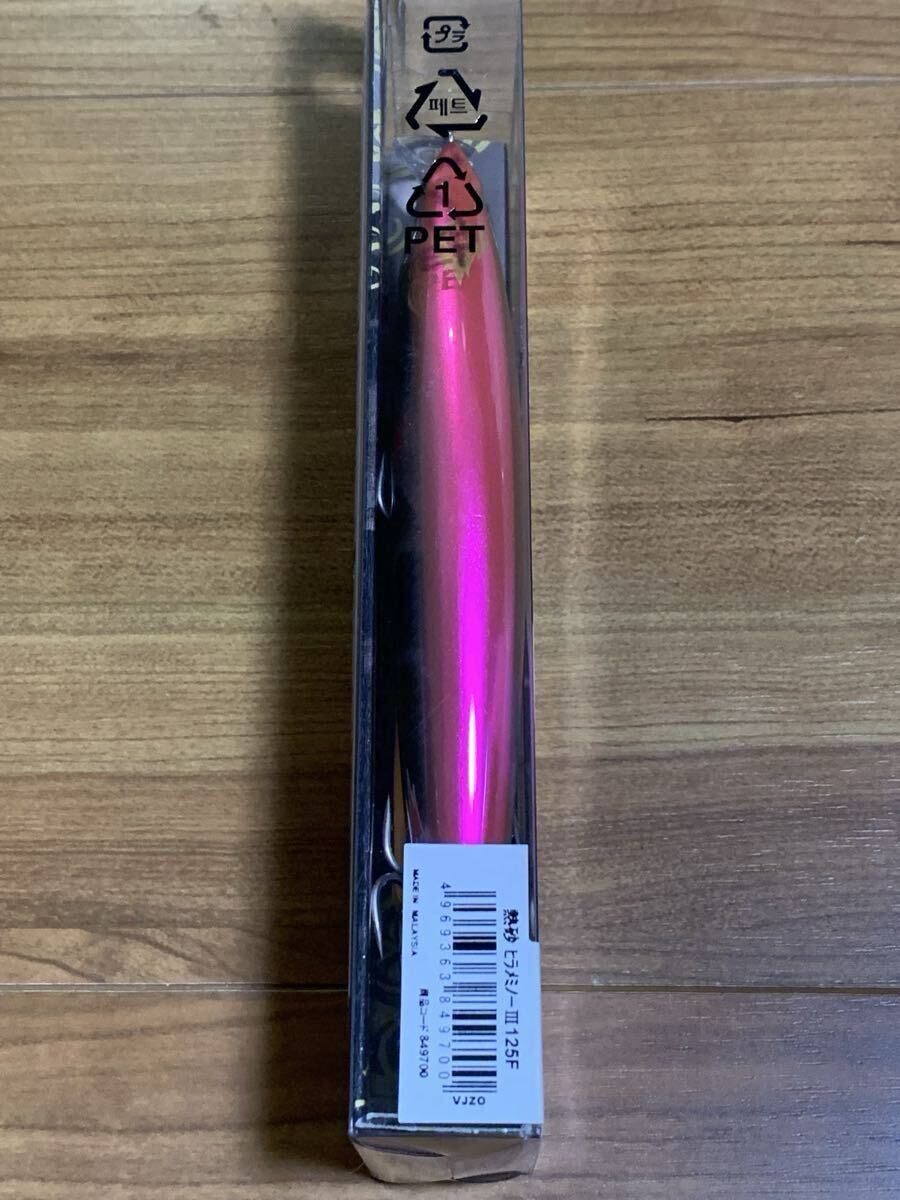 【未使用】☆未使用 熱砂 シマノ ヒラメミノー Ⅲ 125F Nヒラメキャンディ OM-125M ジェットブースト フローティング☆検 120 135 フラッシュブーストの落札情報詳細 ...