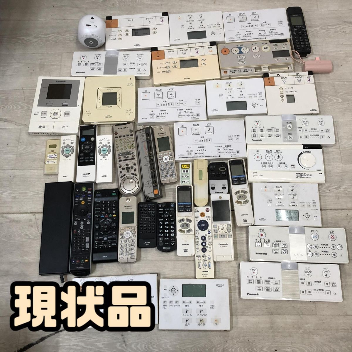 【傷や汚れあり】ウォシュレット用 照明用 リモコン インターホン など まとめ 246点 総重量34g 現状品 直接お渡し歓迎 ...