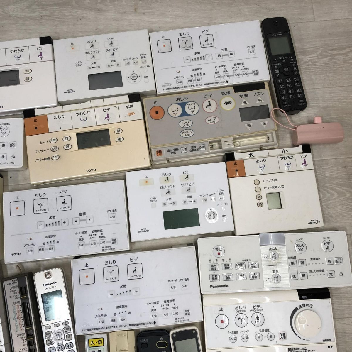 【傷や汚れあり】ウォシュレット用 照明用 リモコン インターホン など まとめ 246点 総重量34g 現状品 直接お渡し歓迎 ...