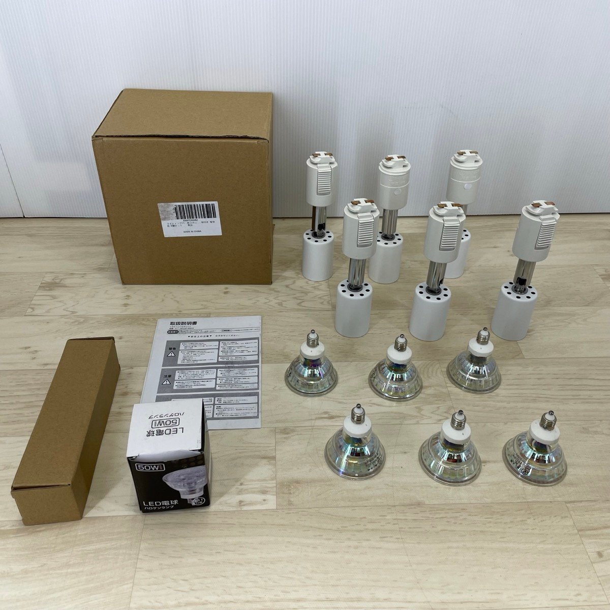 【未使用】未使用 xydled ダクトレール用 スポットライト 50W形 LED電球付き E11 天井照明 6個セット E11-WH-SP ...