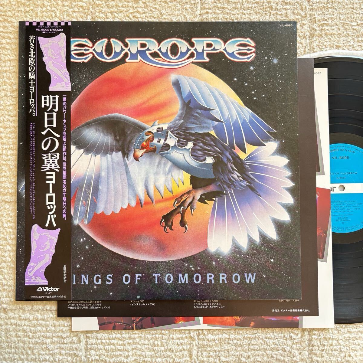 【目立った傷や汚れなし】帯付き 美盤 MAT1 LP Europe(ヨーロッパ)「Wings Of Tomorrow(明日への翼)」 1984 ...