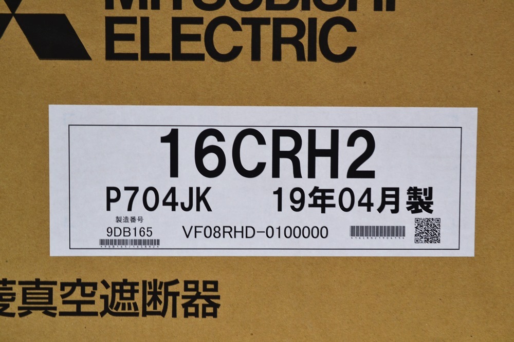 【新品】★未使用！三菱電機 VCB 真空遮断器 VF08RHD-0100000 (2019年製)の落札情報詳細 - Yahoo!オークション ...
