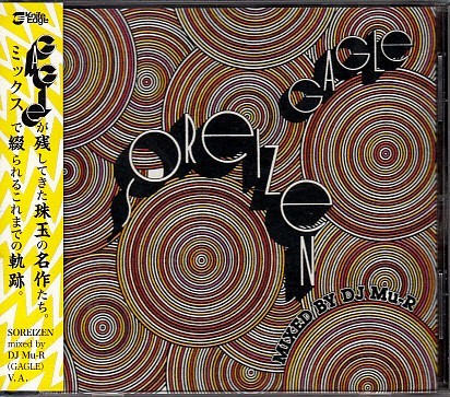 【やや傷や汚れあり】【DJ Mu-R/SOREIZEN】 GAGLE関連音源MIX/DJ MITSU THE BEATS/三宅洋平/DABO ...