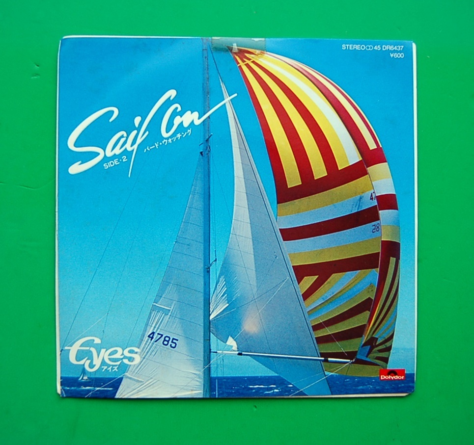 【目立った傷や汚れなし】EP Eyes アイズ Sail On /バードウォッチングの落札情報詳細 - Yahoo!オークション落札価格検索 ...