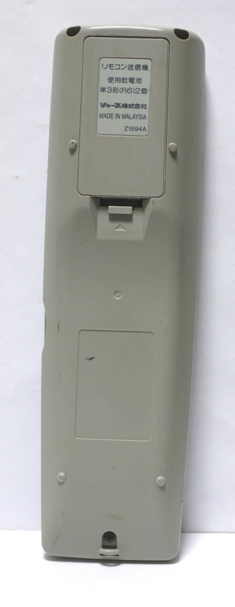 SHARP シャープ HIFIビデオデッキ VC-G105/VC-H380/VC-HF80/VC-HG33/VC-HG8/VC-HG800/VC-HG88S用 リモコンの落札情報詳細 ...