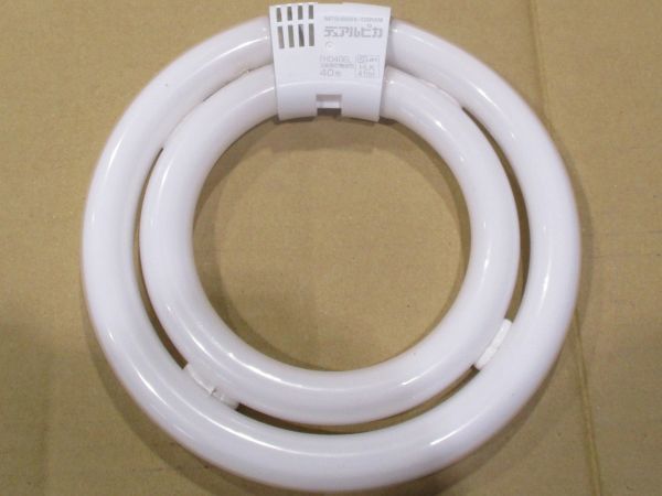 【未使用】CM07-006 参【委託・NOS】西日本送料980 40型電球色(FHD40EL) 3波長形二重環形蛍光灯 三菱電機OSRAM ...