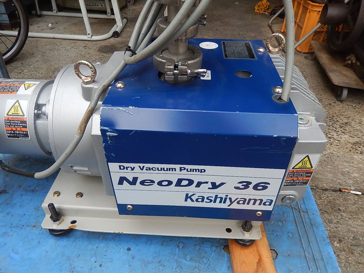 委託品：Kashiyama NeoDry 36U-003 真空ポンプ 中古 引き取り限定の落札情報詳細 - ヤフオク落札価格検索 オークフリー