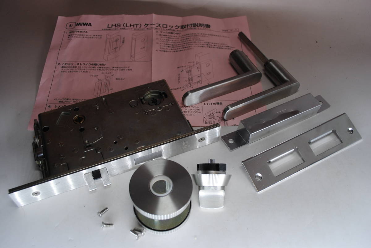 お282.MIWA/LHS（LHT）ケースロック取付け/レバーハンドル錠/鍵/変換用/パーツ/部品/ドア/ステンレス/美和ロックの落札情報詳細 - Yahoo!オークション落札価格検索 オークフリー