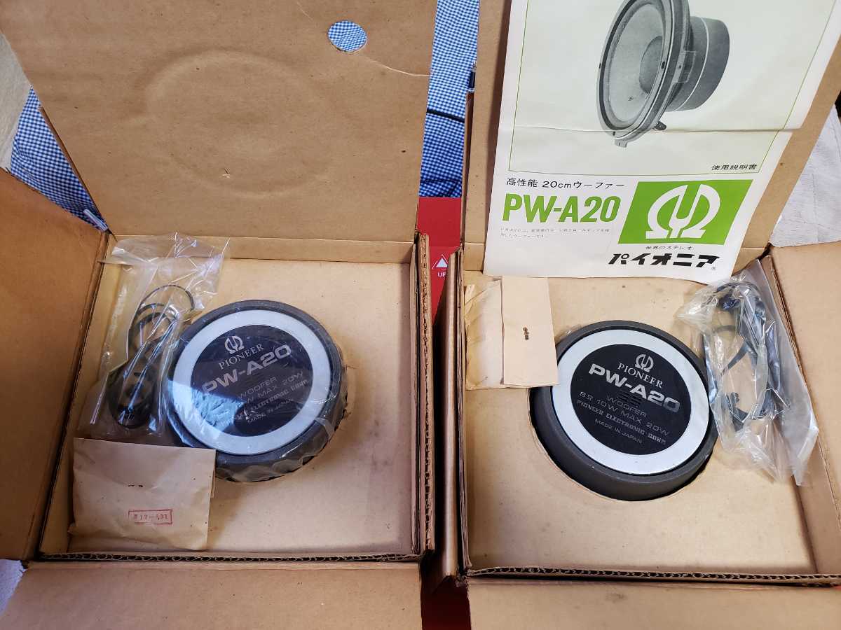 Pioneer パイオニア PW-A20 ウーハー スピーカーユニットの落札情報詳細 - ヤフオク落札価格検索 オークフリー
