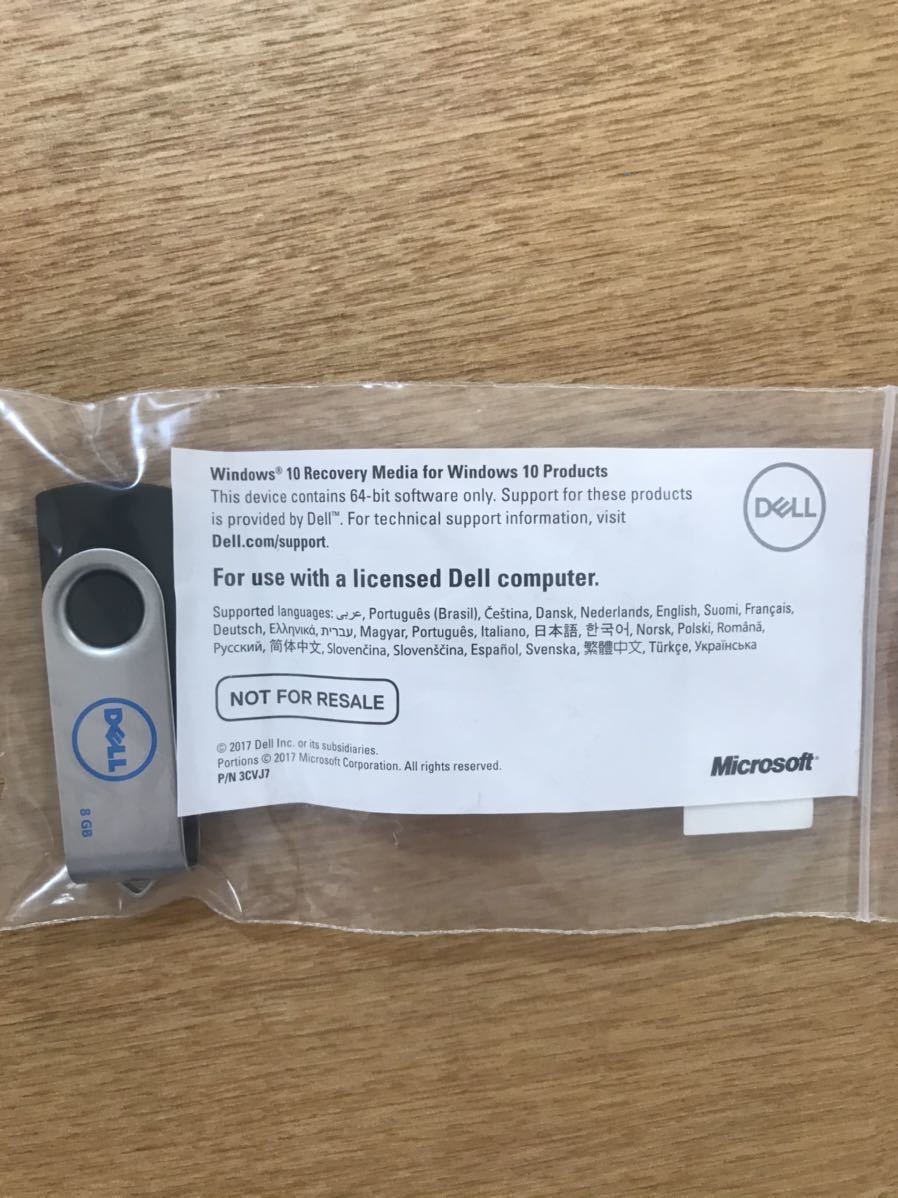 【新品】Windows10 リカバリ USB dellの落札情報詳細 - Yahoo!オークション落札価格検索 オークフリー