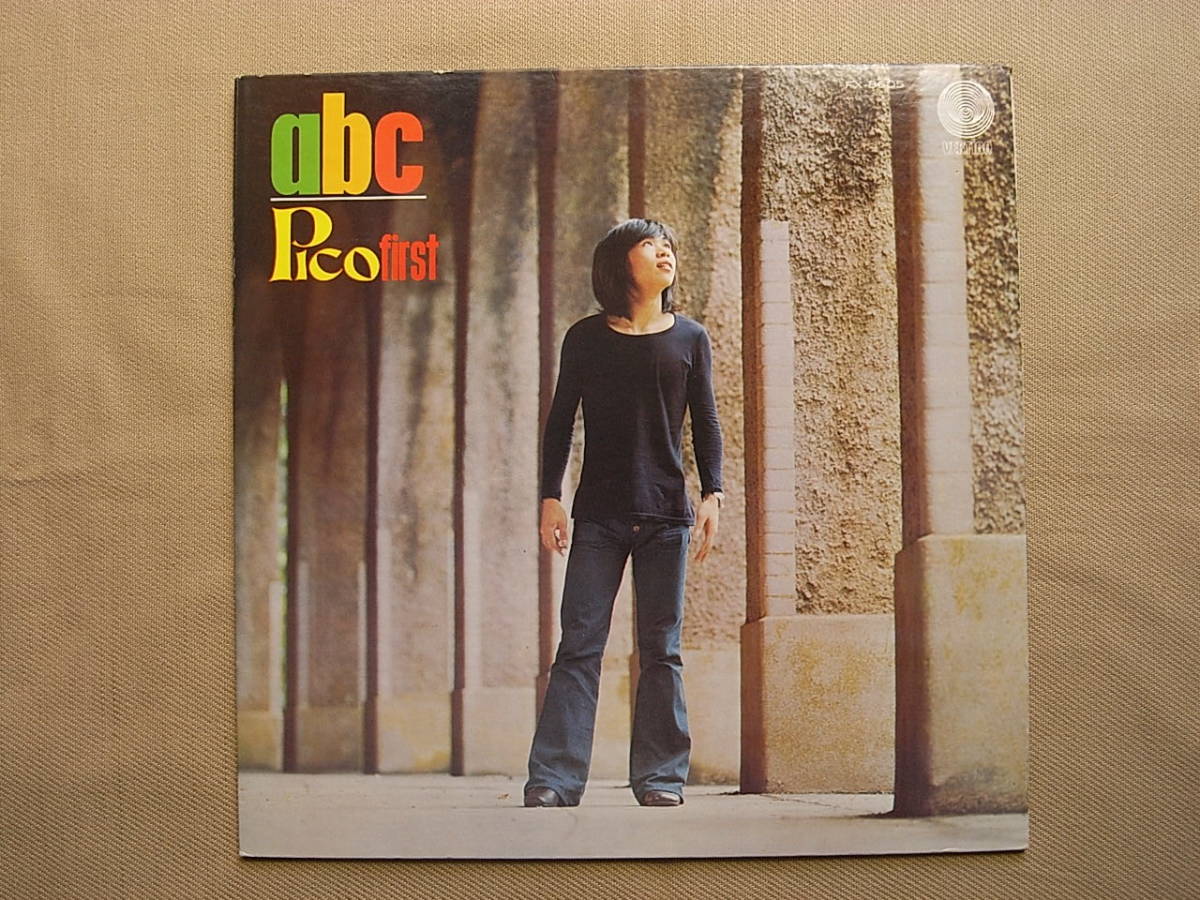 【LP】ABC/ピコ・ファースト PICO first 1972年 樋口康雄（詞：石川セリ伊藤アキラ千家和也なかにし礼ほか） 和モノ レアグルーヴの落札情報詳細 - ヤフオク落札価格検索 オークフリー