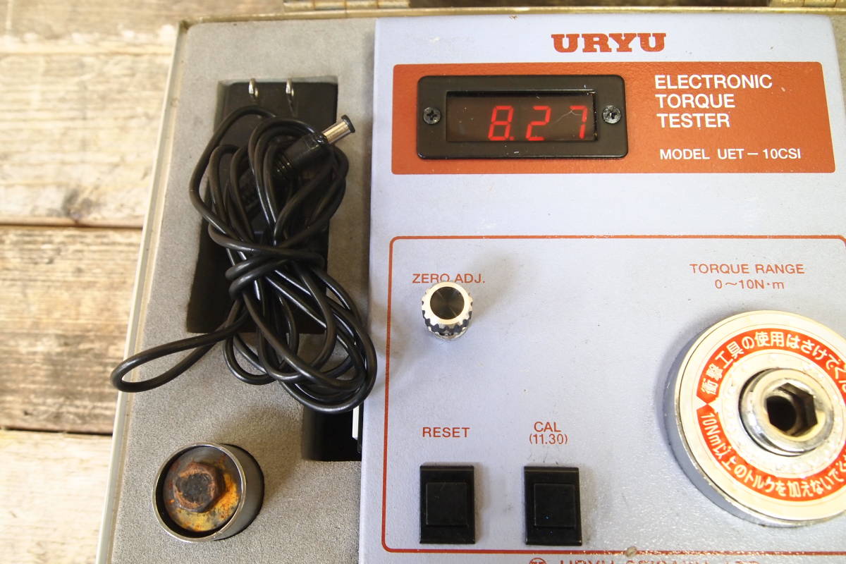 ☆瓜生 URYU UET-10CSI ELECTRONIC TORQUE TESTER デジタルトルクテスター ケース付きの落札情報詳細 ...