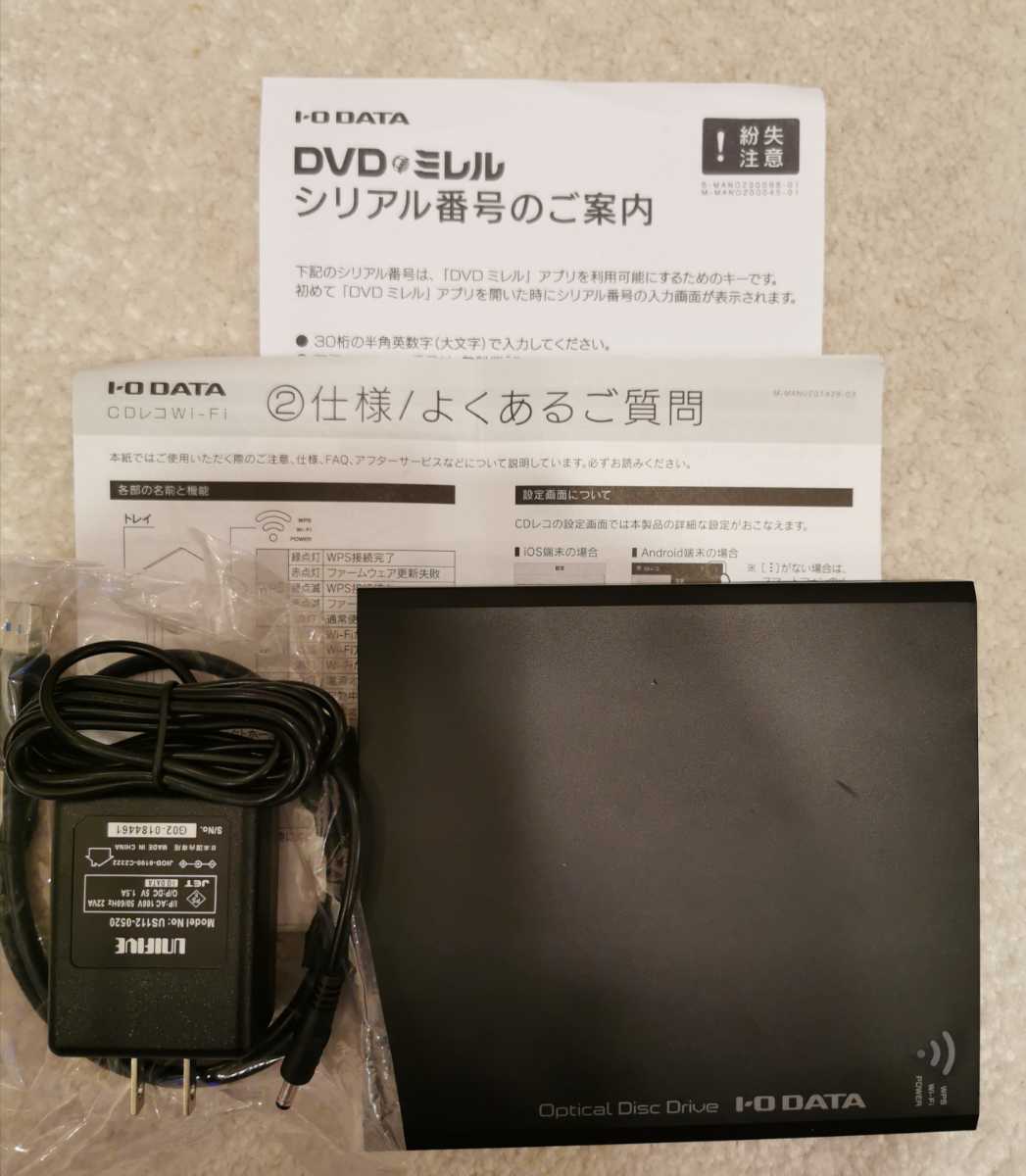 I・O DATA CDRI-W24AI CDレコの落札情報詳細 - Yahoo!オークション落札価格検索 オークフリー