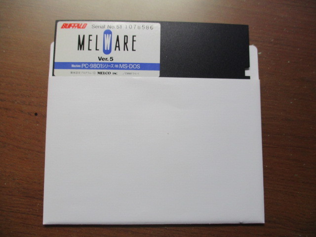 PC-9801 MS-DOS BUFFALO MELWARE Ver.5 メルウェアVer.5 MELCO 5インチフロッピーディスクの落札情報詳細 - Yahoo!オークション落札価格検索 ...