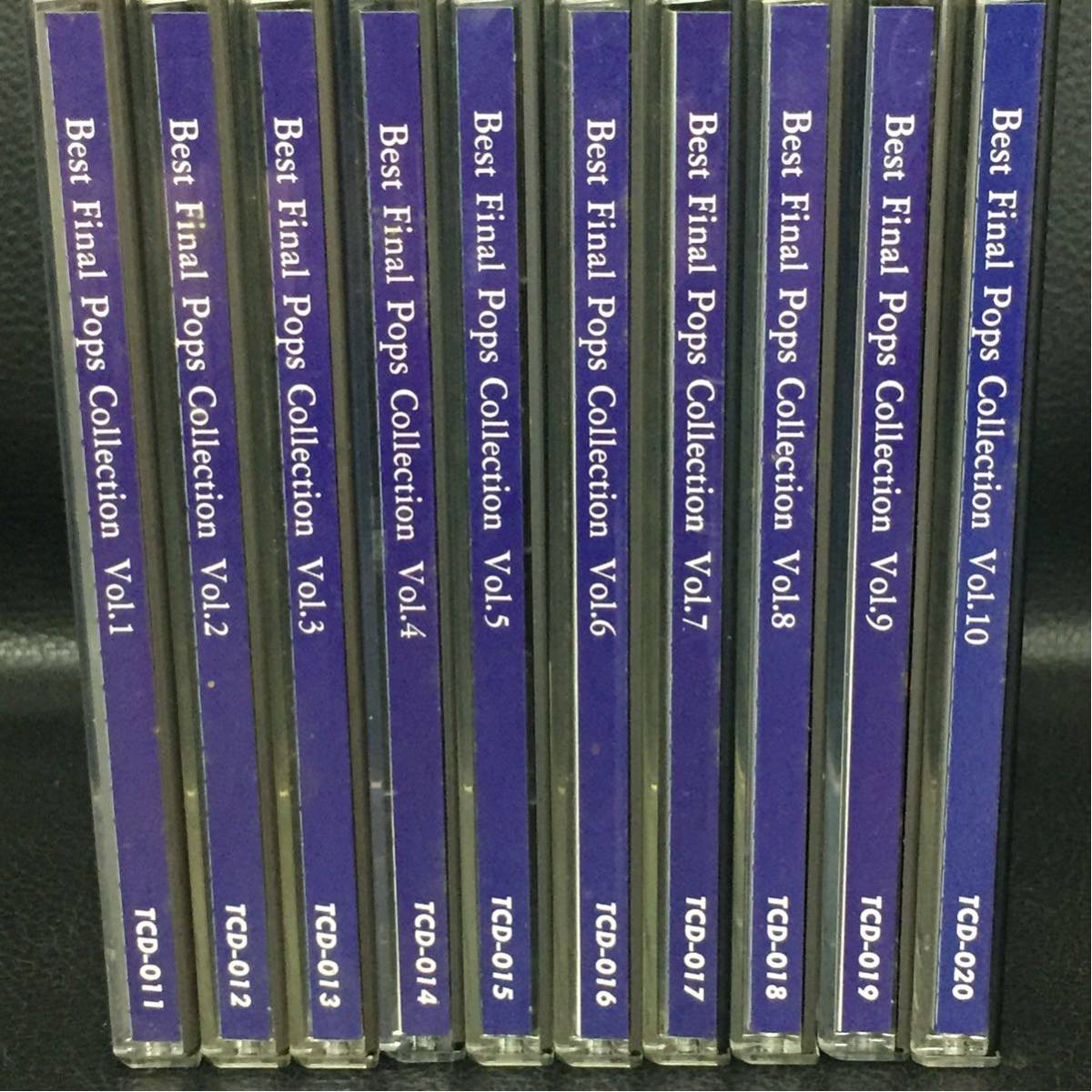 CD 洋楽 ベストファイナルポップスコレクション Best Final Pops Collection Vol.1～10 復刻版の落札情報詳細 ...