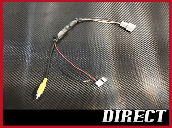 【新品】ホンダ ナビ装着パッケージ バックカメラ接続 アダプター RCA013H互換 NBOX NWGN NONE フリード等の落札情報詳細 - Yahoo!オークション落札価格検索 オークフリー