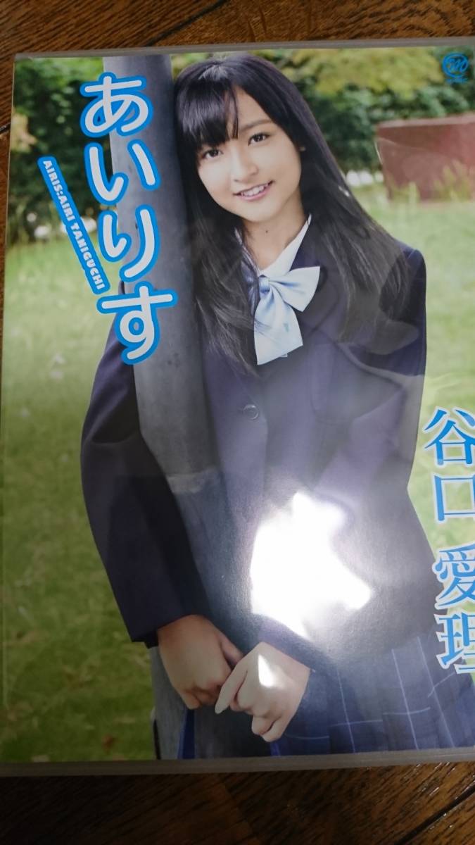 美品DVD 谷口愛理 あいりす 元HKT48 グラビアの落札情報詳細 - Yahoo!オークション落札価格検索 オークフリー