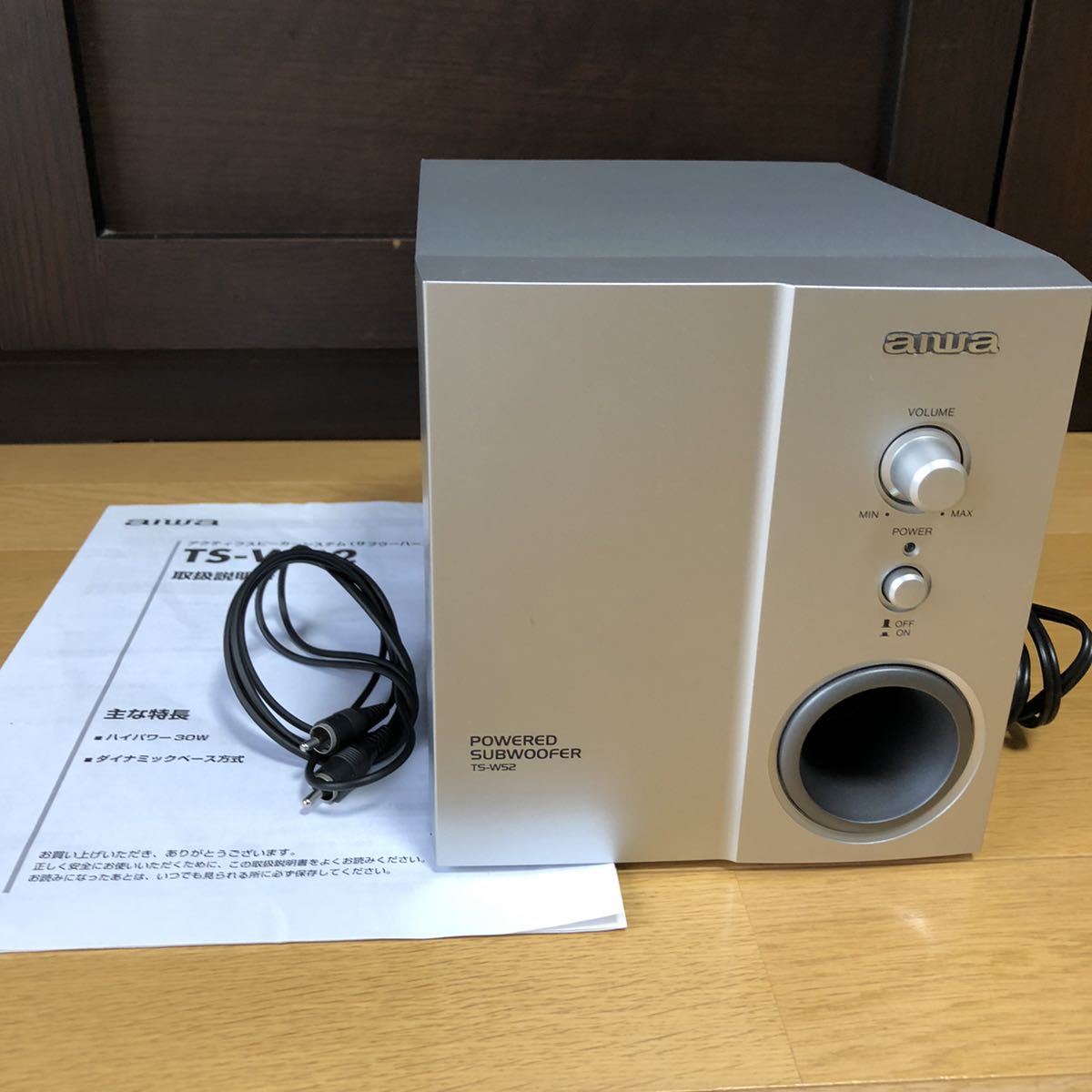 アイワ AIWA アクティブスピーカーシステム サブウーハー TS-W52の落札情報詳細 - Yahoo!オークション落札価格検索 オークフリー