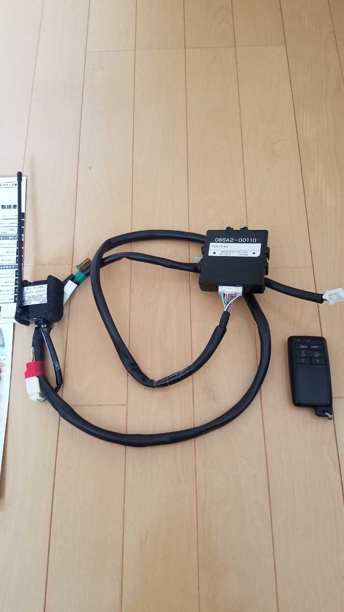 トヨタ 純正 リモコンスターター 30系 アルファード 085A2-00110 08183-00770 希少 セット 美品 GGH AGH AYH の落札情報詳細 - ヤフオク落札価格検索 ...