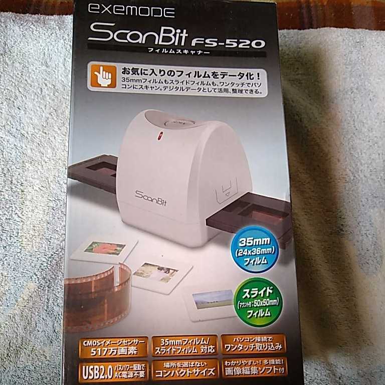 【新品】exemode フィルムスキャナー FS-520の落札情報詳細 - Yahoo!オークション落札価格検索 オークフリー