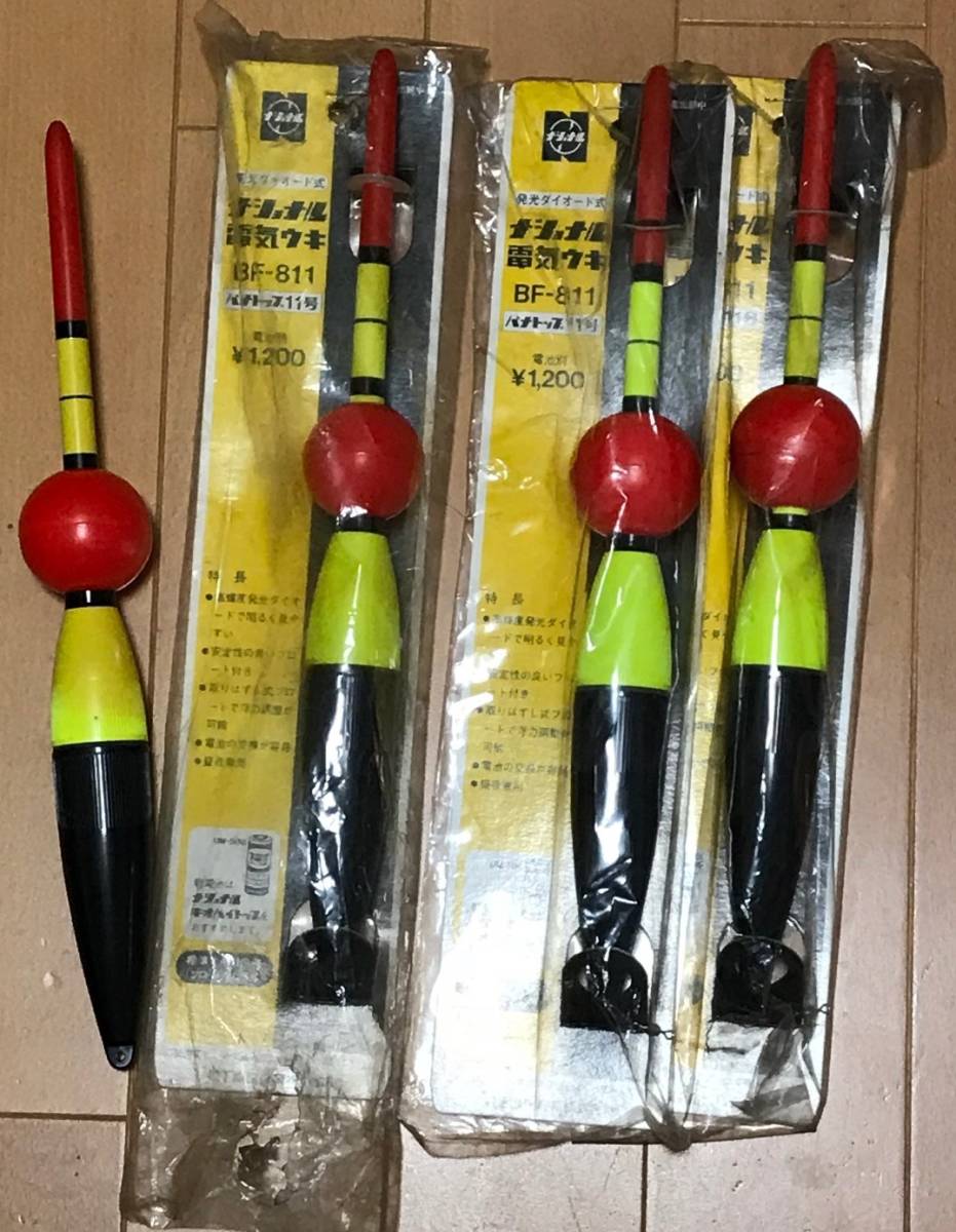 【新品】☆送料無料 ナショナル 電気ウキ BF-811 標準おもり8号 フロートなし5号 フロート調整式 太刀魚 スズキ 流し釣り タチウオ 青物 のませに の落札情報詳細 - ヤフオク落札 ...