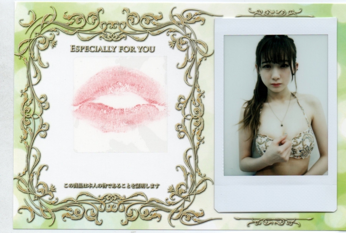 非売品【金子理江】1of1 生チェキ付生キス台紙② 1/1 メーカー直入荷 イベント特典 IDOL chekiの落札情報詳細 - Yahoo!オークション落札価格検索 オークフリー