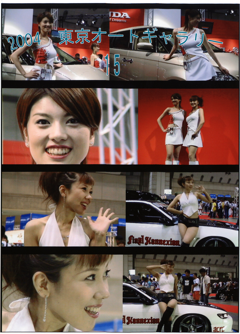 【新品】【TBS-23】2004東京オートギャラリー15高木美穂 中山絵菜の落札情報詳細 - Yahoo!オークション落札価格検索 オークフリー