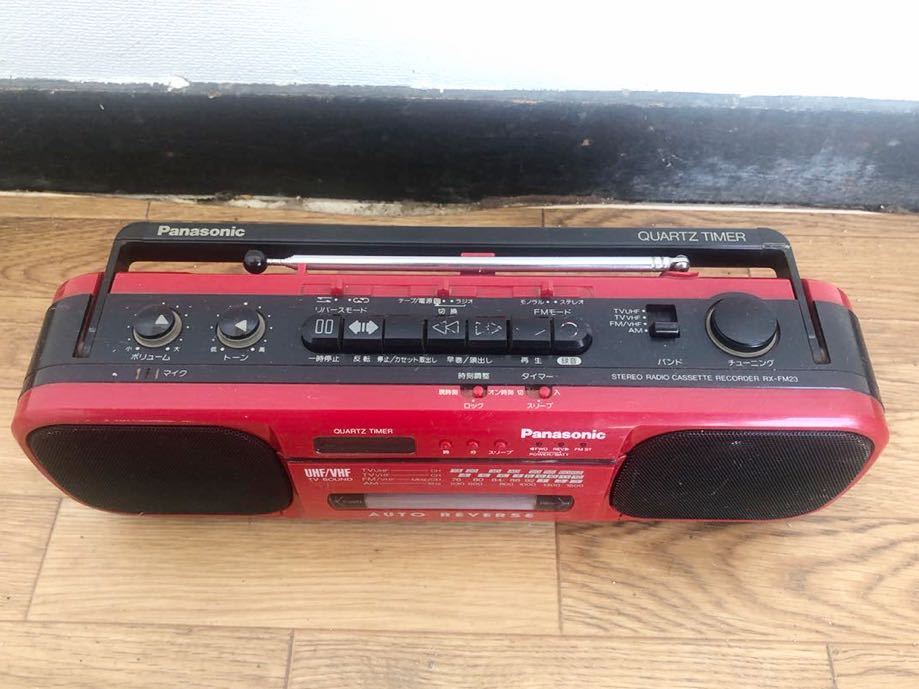 ラジカセ Panasonic RX-FM23 ステレオ 赤 動作未確認 日本製の落札情報詳細 - ヤフオク落札価格検索 オークフリー