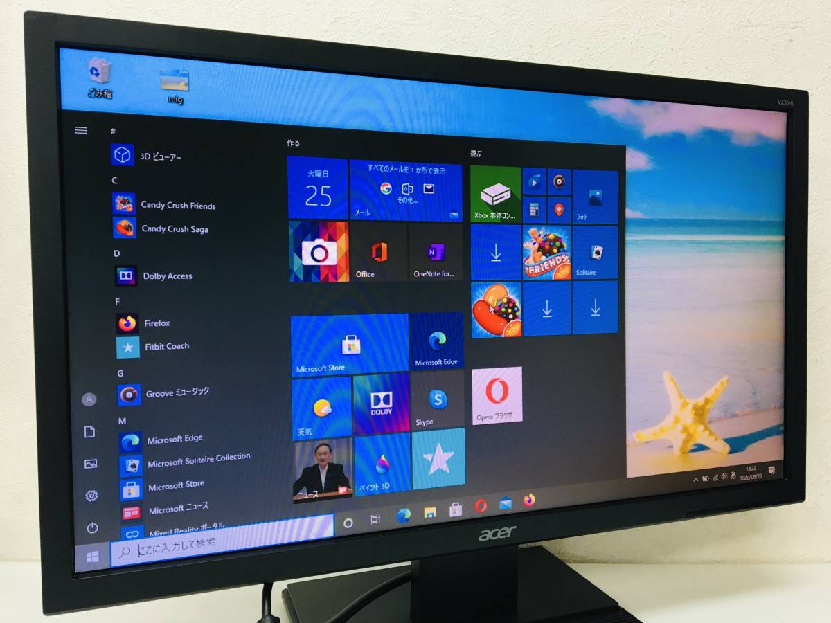 ☆acer エイサー V236HL Cbmd 23インチ フルHD（1920x1080) 白色LEDバックライト ワイド液晶モニター 動作品の ...