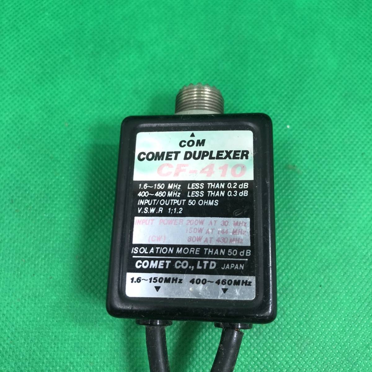COMET DUPLEXER CF-410 コメット デュプレクサー アマチュア無線 ジャンクの落札情報詳細 - ヤフオク落札価格検索 オークフリー