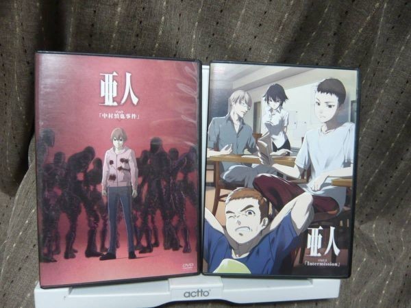 DVD「亜人 OAD/中村慎也事件 OAD2/INTERMISSION セット」 ase7-m 【タグ：アニメ】の落札情報詳細 - Yahoo!オークション落札価格検索 オークフリー