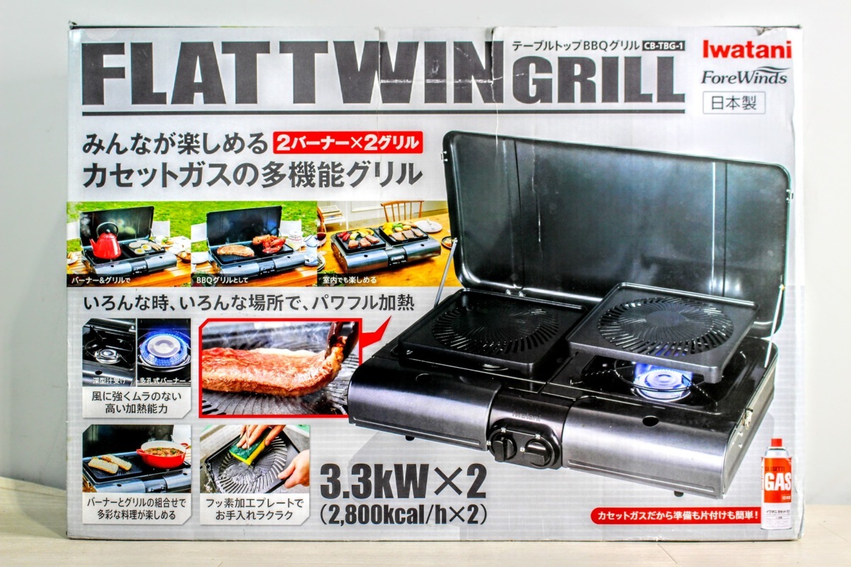 【新品】B.2148 【未開封品】IWATANI テーブルトップ BBQグリル フラットツイングリル CB-TBG-1 カセットガスの落札情報詳細 - Yahoo!オークション落札価格検索 ...