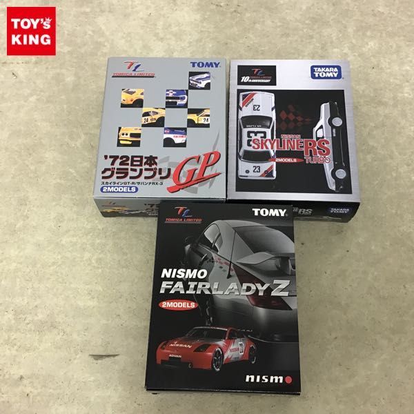 1円～ トミカリミテッド ‘72日本グランプリ GP、ニスモ フェアレディ Z、ニッサン スカイライン RS ターボ 2MODELSの落札情報詳細 - Yahoo!オークション落札価格検索 ...